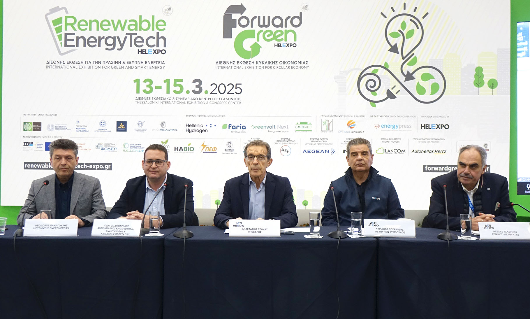 «Πράσινο» τριήμερο με το εκθεσιακό «δίδυμο» FORWARD GREEN και RENEWABLE ...